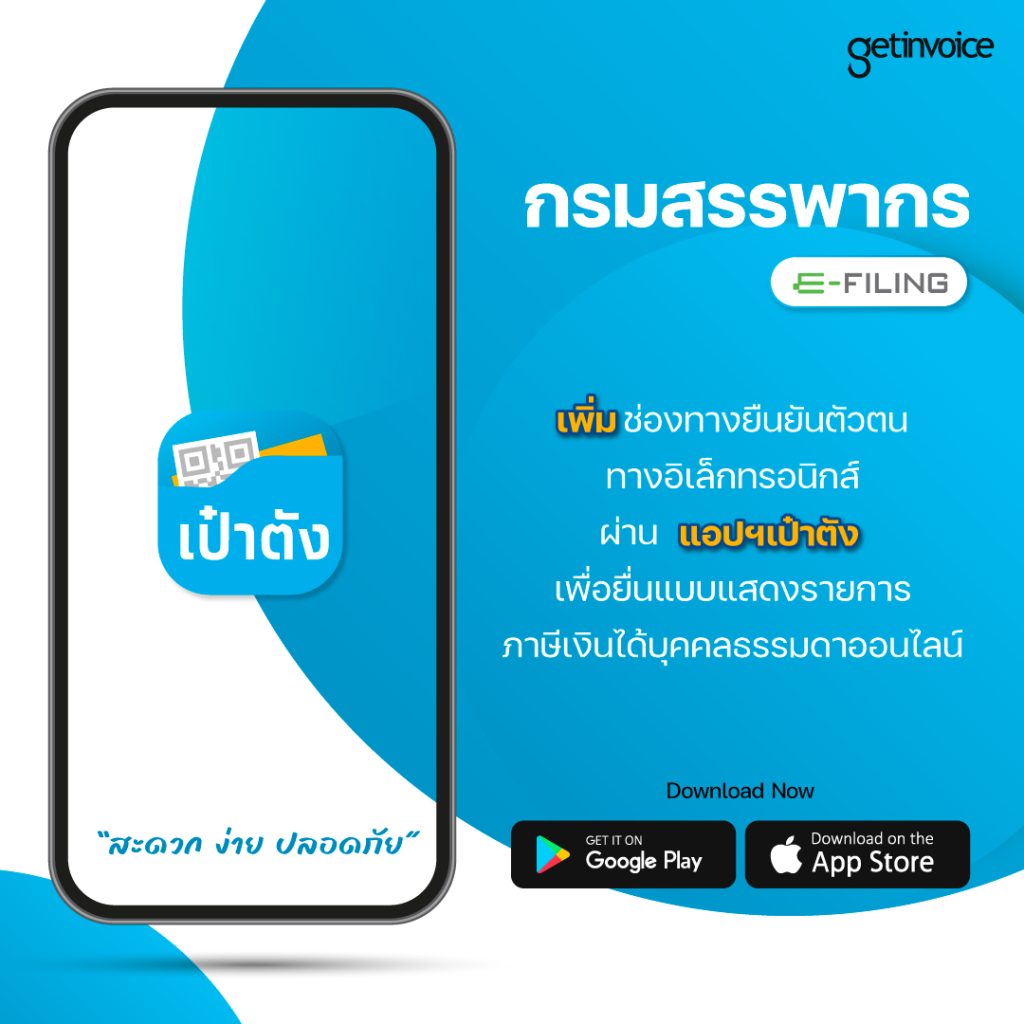 getInvoice | ไขข้อข้องใจ ลีสซิ่ง VS เช่าซื้อ ต่างกันอย่างไร?