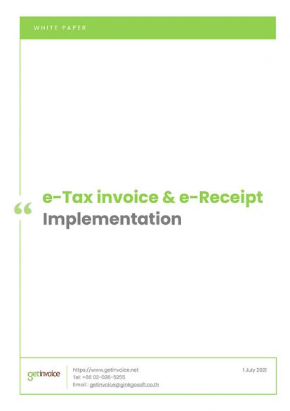 etax : e-Tax Invoice solution for business - getInvoice